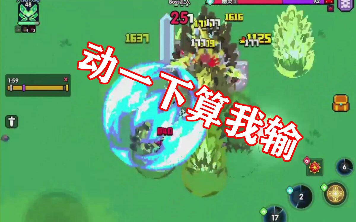 我的勇者,魂卡试炼