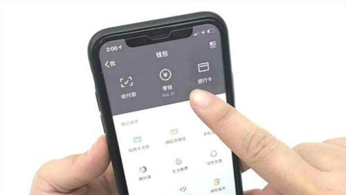 微信绑了银行卡,这个功能记得要关闭,不然一直扣钱,快提示家人
