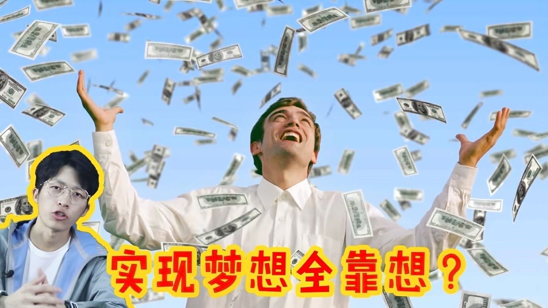 精神的力量不是科幻,积极暗示,真的可以让你变得更好