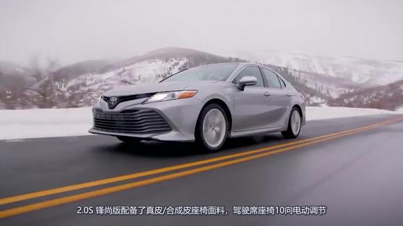 新款凯美瑞正式上市,售价17.98-27.98万元,这个价格你能接受吗