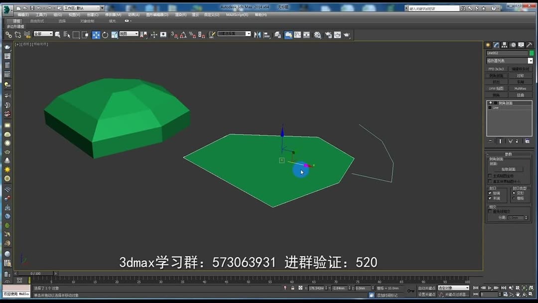 3dmax基础篇-倒角、倒角剖面的原理讲解演示10 3dmax基础到高级 ...