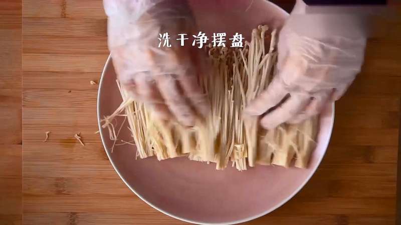 微波炉金针菇做法:简单又好吃,健康食膳美食