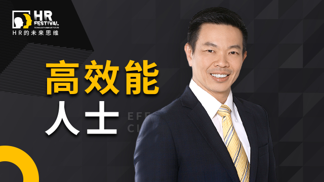 打造信任文化,是考验领导力的第一要素