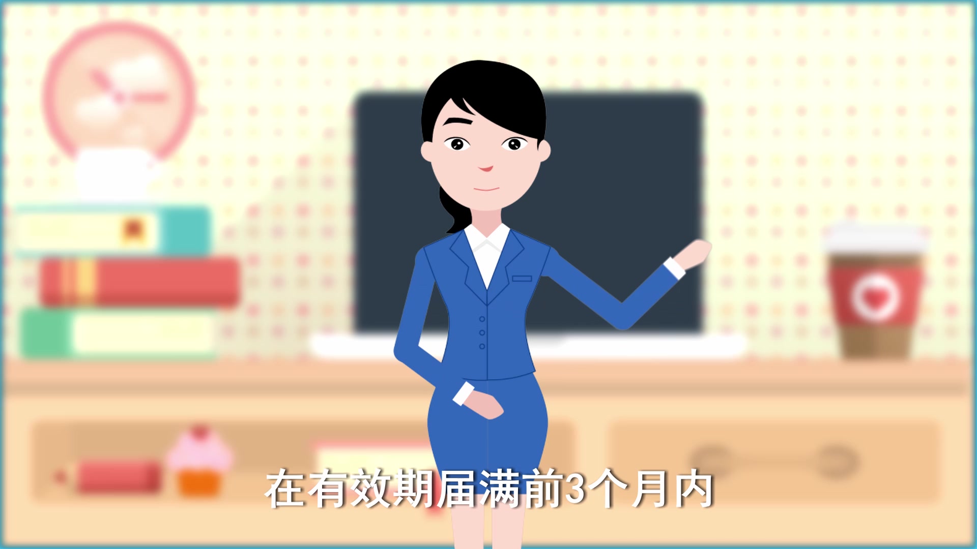 河源市人社局社保卡推广宣传动画