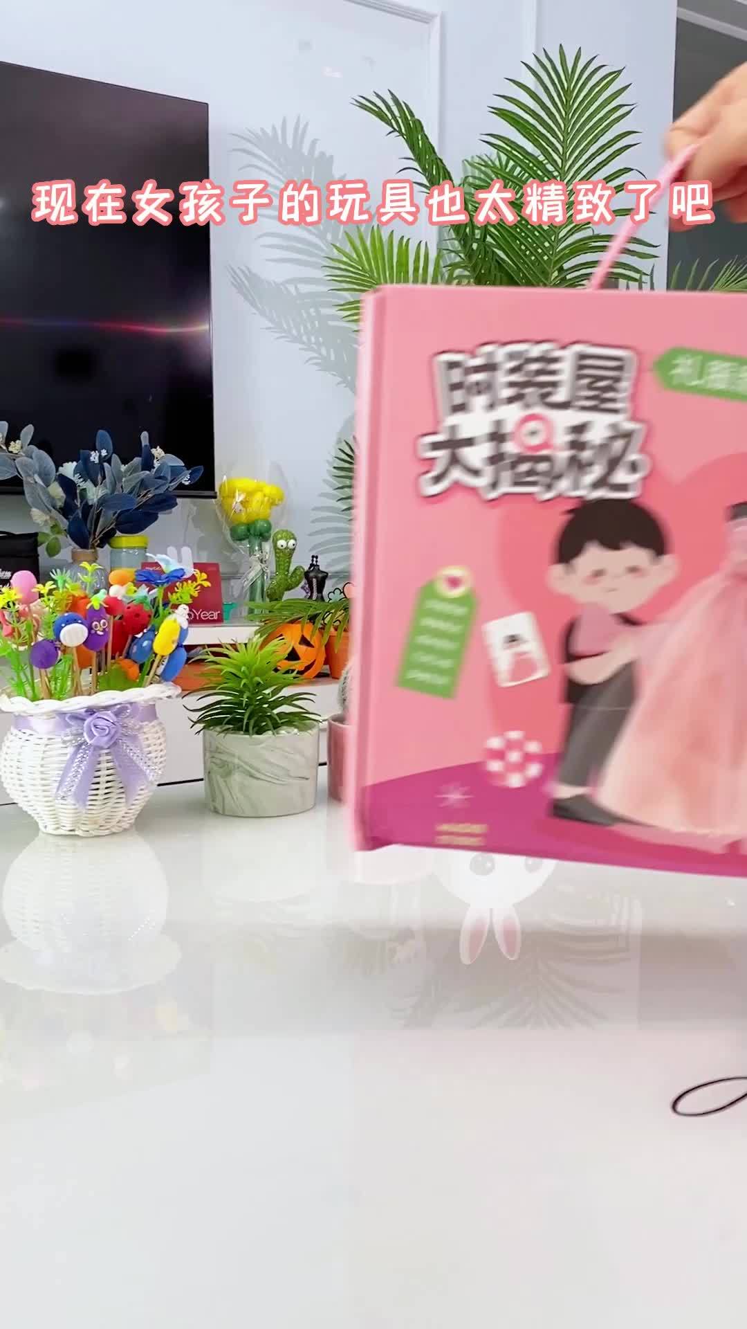 不用一针一线,三分钟让宝宝成为服装设计师,自己动手设计漂亮的衣服