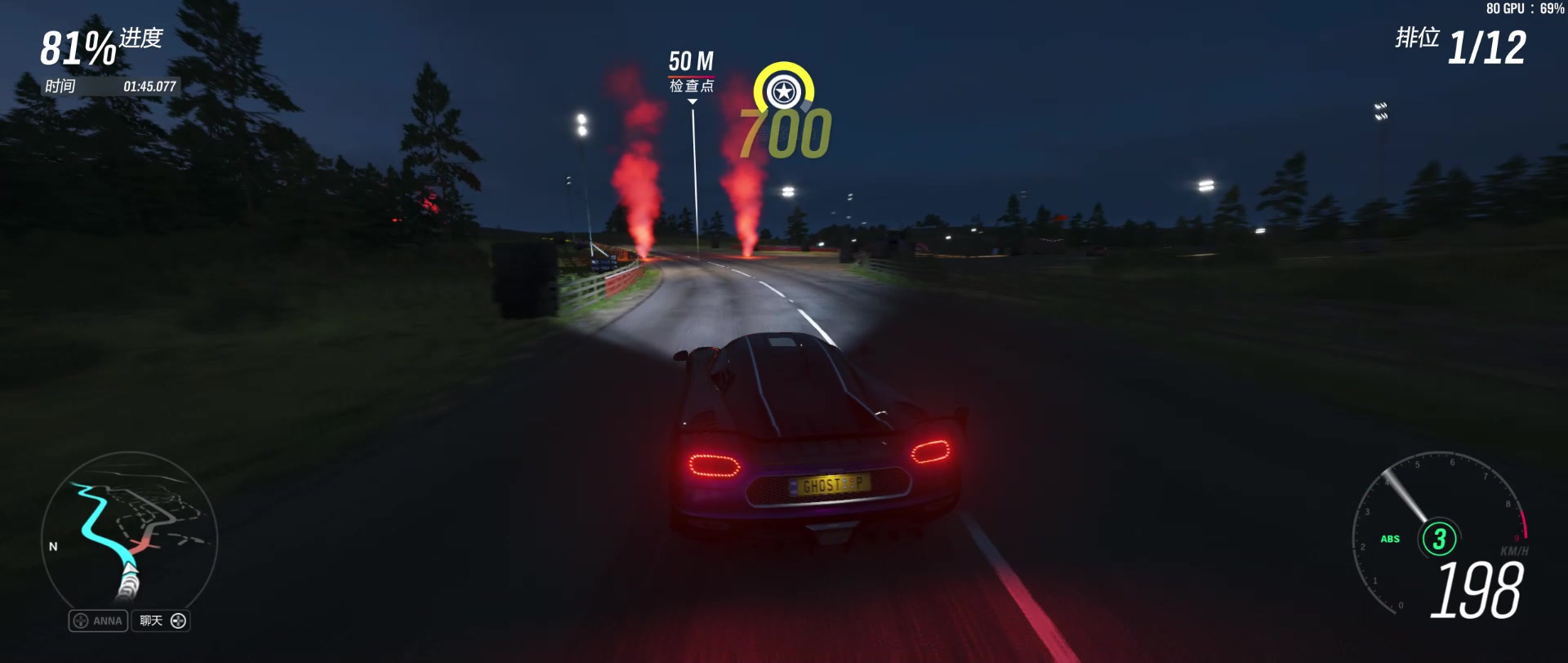 极限竞速:地平线4 录制18 街头赛 柯尼塞格!