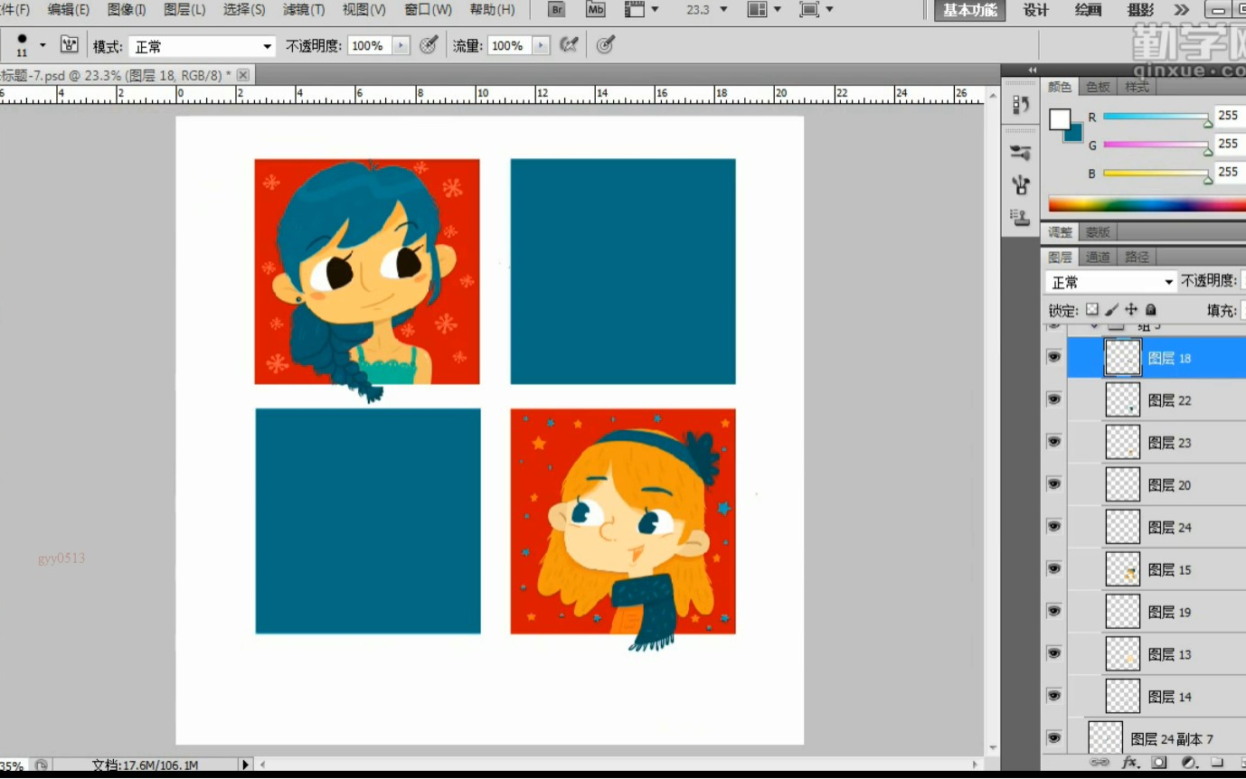 PS欧风Q版儿童卡通绘画技法教程