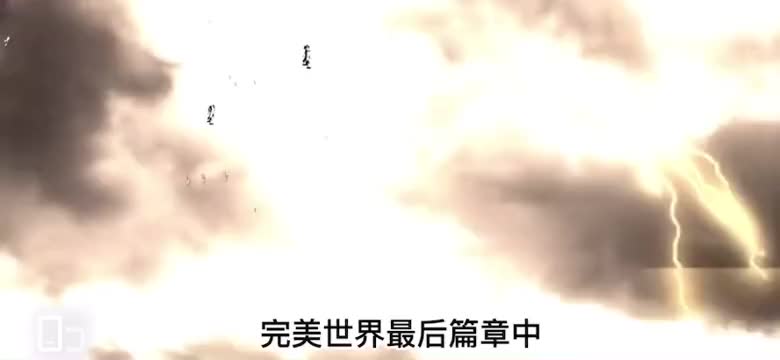 完美世界并不完美,最终一战惨胜,石昊最终成荒天帝