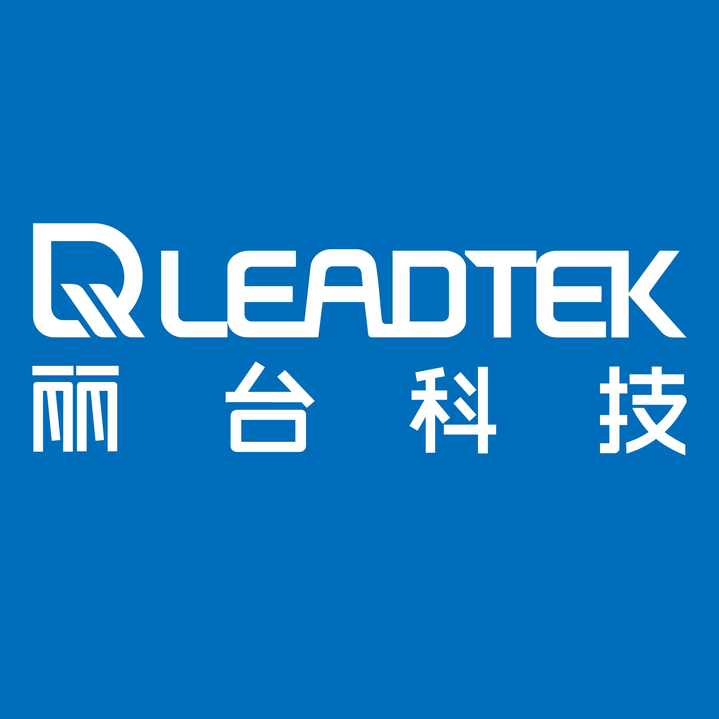 丽台科技 