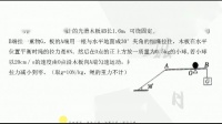 爱剪辑-2020八年级物理杠杆计算题习题