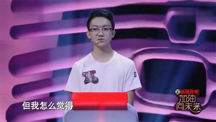 看似数学题,实际却是个语文题?圆周率陷阱题难坏天才高中生