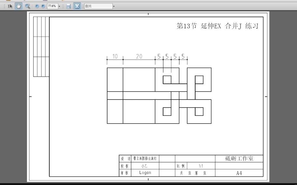 第13节 延伸EX 合并J 练习