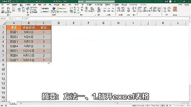 怎样将Excel两个单元格的内容合并到一个单元格