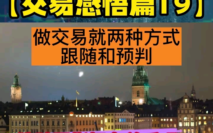 北京炒家,涨跌跟指标有关系吗?