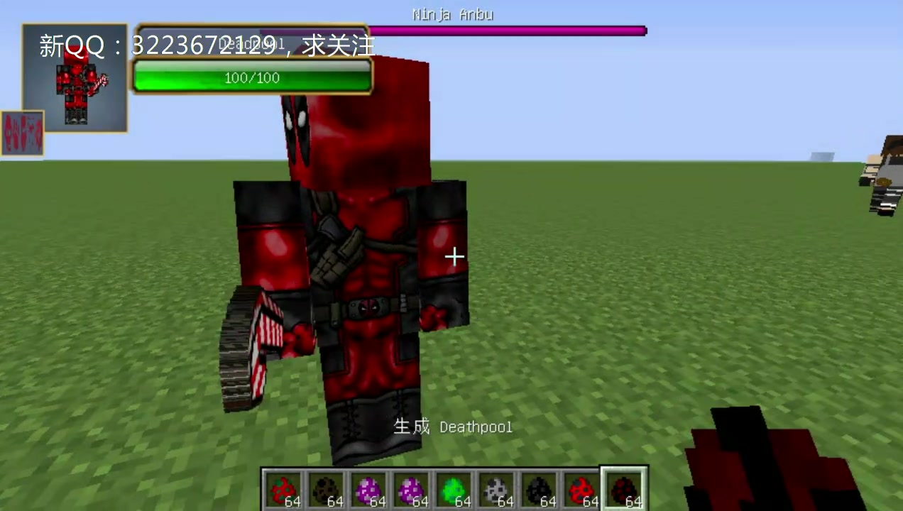 Minecraft我的世界:3D像素射击模组介绍