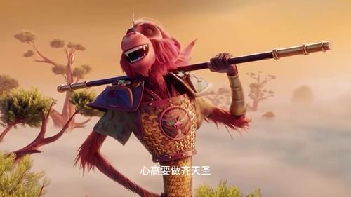 周星驰新片,动画片《美猴王》8月18登陆网飞,网友直呼猴子真丑#每日...