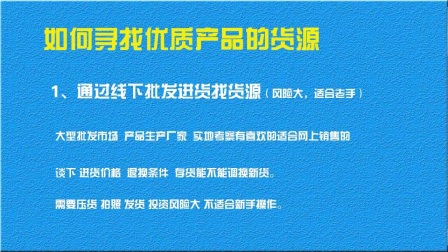 如何装修淘宝店铺招牌替换方法 图片轮播安装演示视频课程