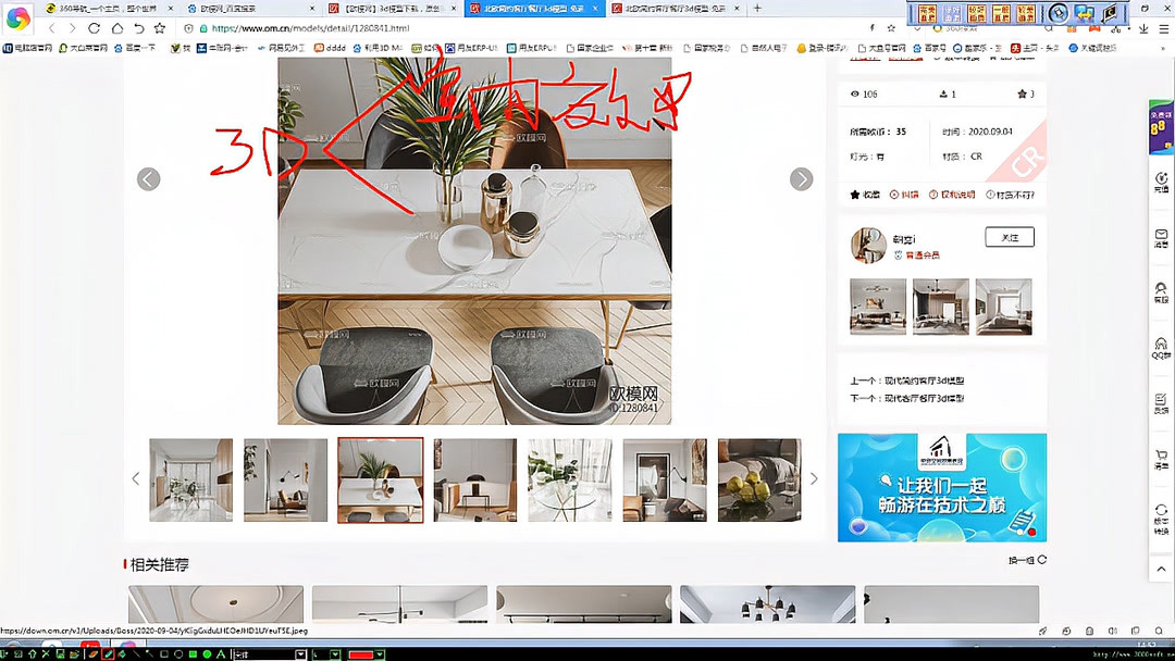 3dmax下载,3dmax动物建模视频,做3d建模笔记本排名