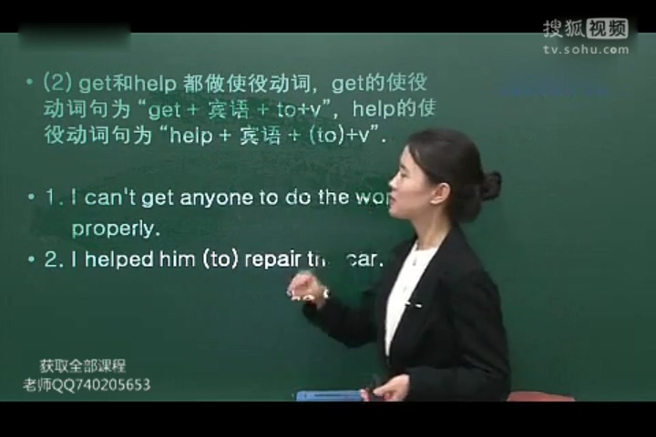 初中英语语法大全学基础习 高级课程 不定代词讲解