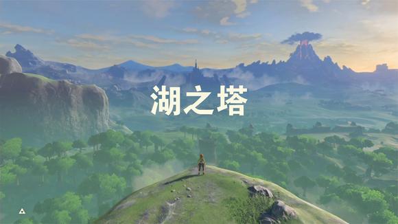 《塞尔达传说:旷野之息》新手推荐大师模式攻略解说 第十四期