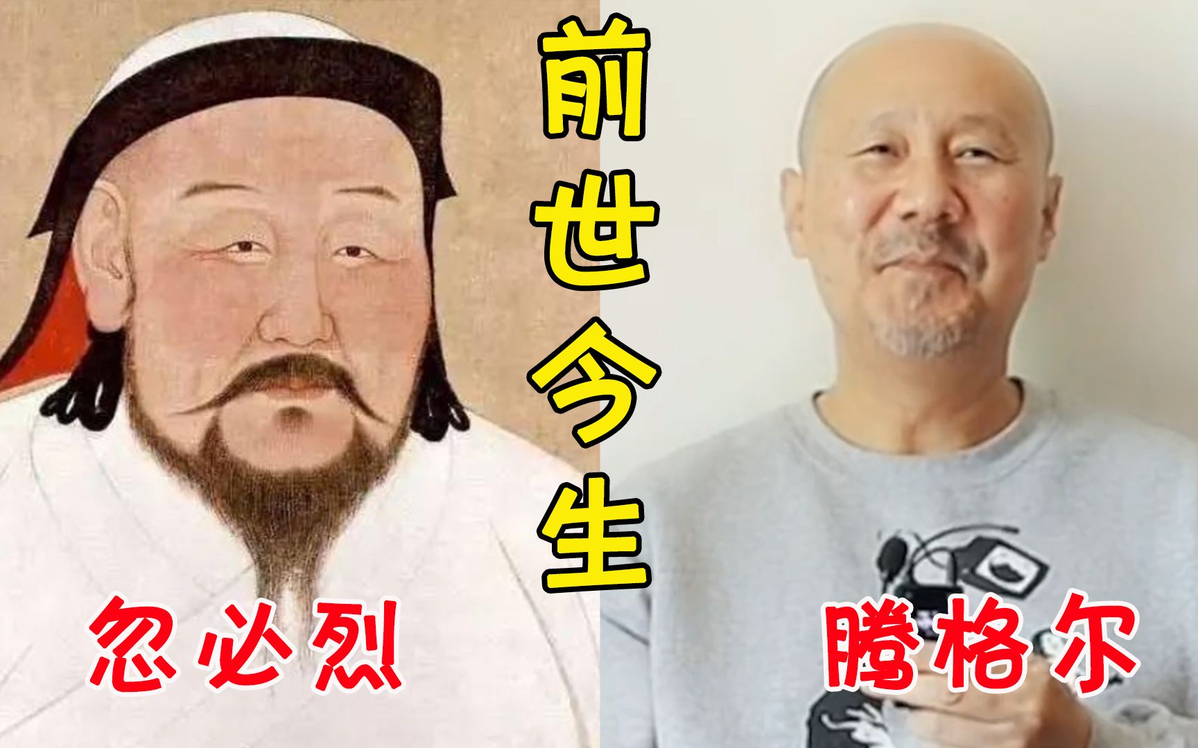 每隔100年,就会出现和自己长的一模一样人,科学家都无法解释!