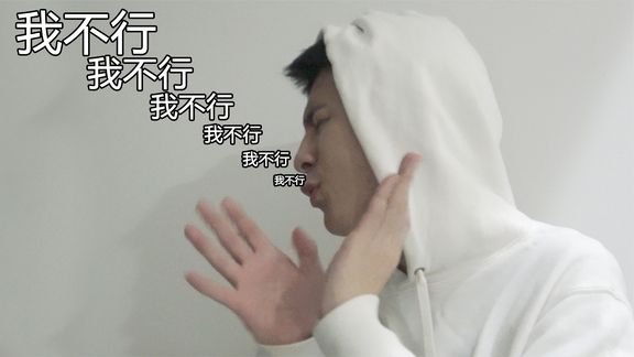 当领导让你在年会上表演个节目的时候