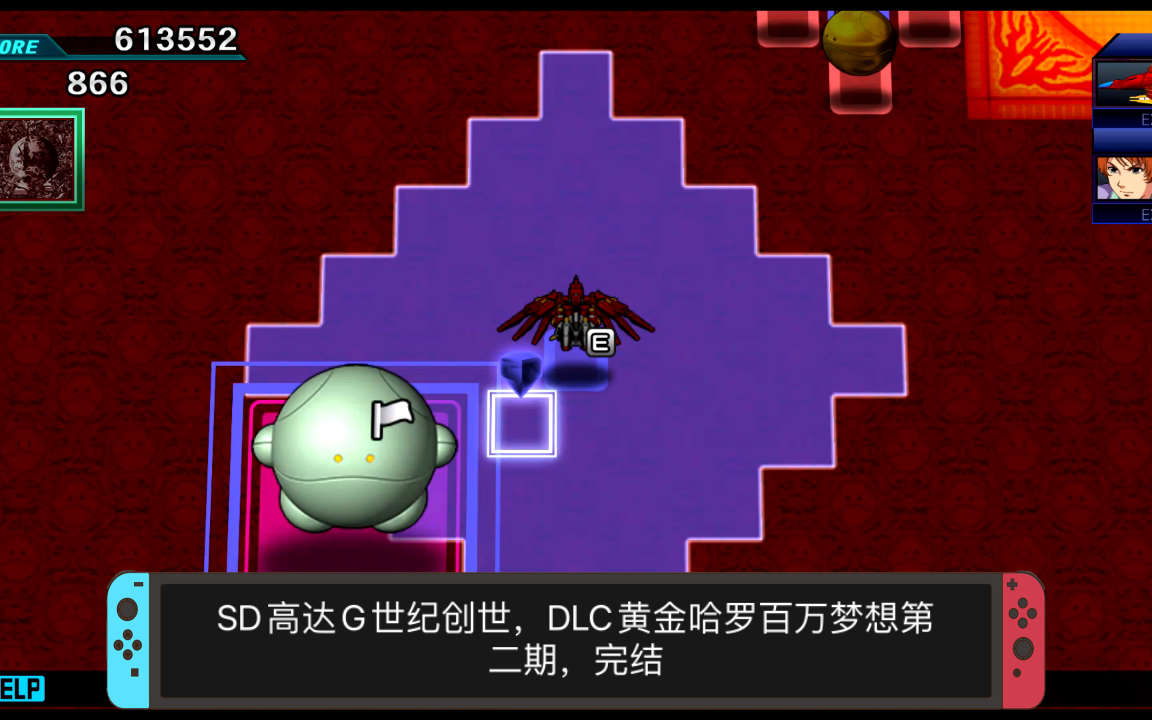 SD高达G世纪创世,DLC黄金哈罗百万梦想第二期,完结