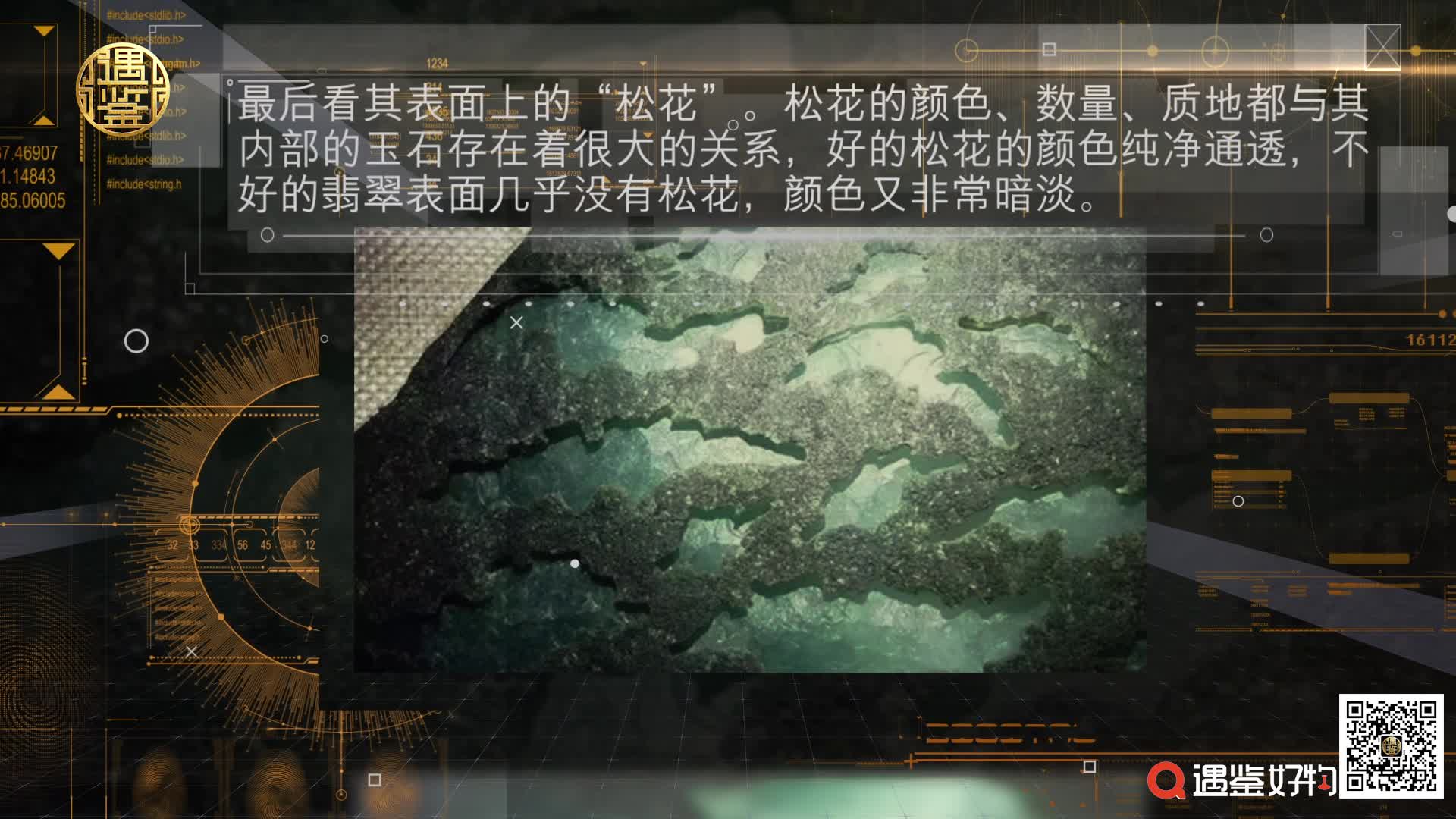 美玉万千,翡翠领先,那如何分辨翡翠原石呢