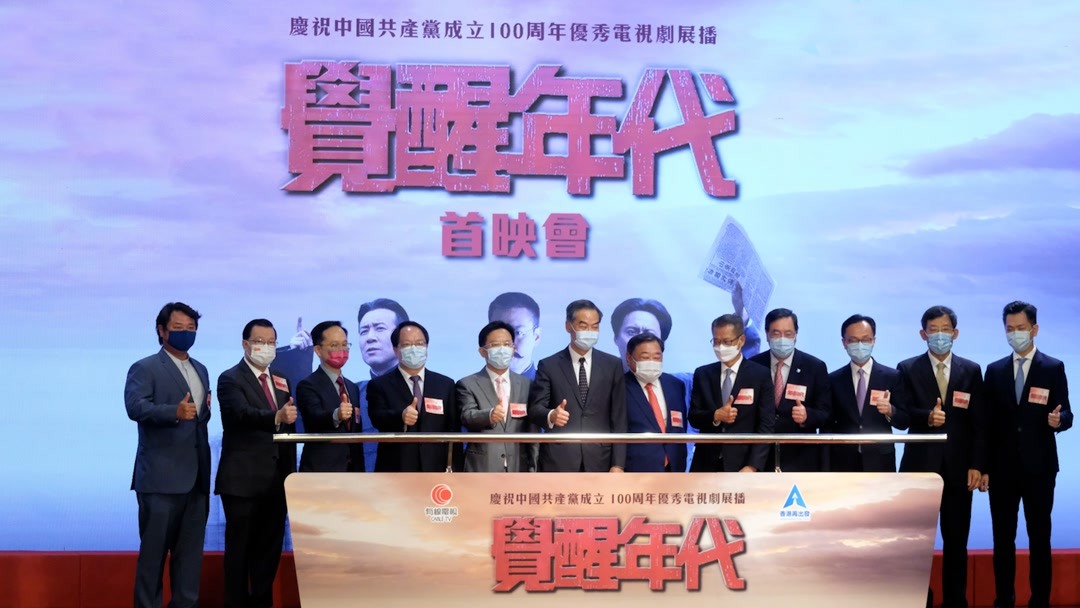 《觉醒年代》在香港以普通话原声播出,《号手就位》也安排上了!