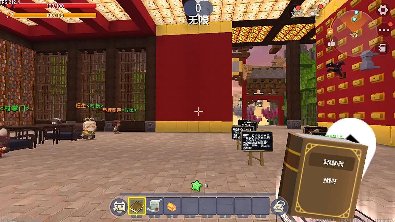 米格迷你世界:好听的古风歌曲,你们只要是喜欢古风,.