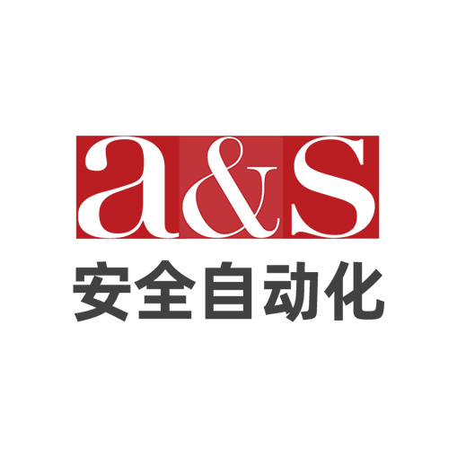 as安全自动化 