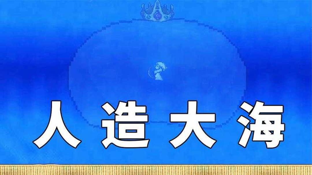 【芦苇】肥肥的!-泰拉瑞亚1.3灾厄模组实况#04