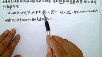 胡梅相似三角形的判定SAS