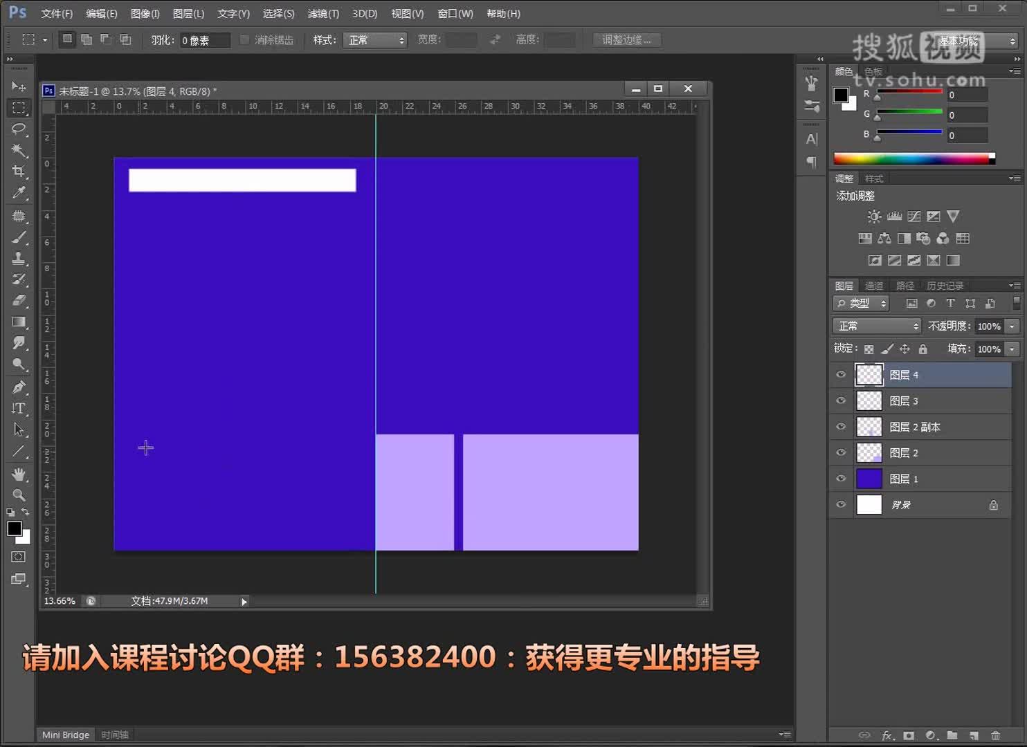 ps排版教程视频ps图片排版教程