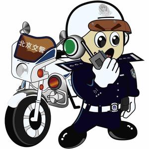 北京交警 