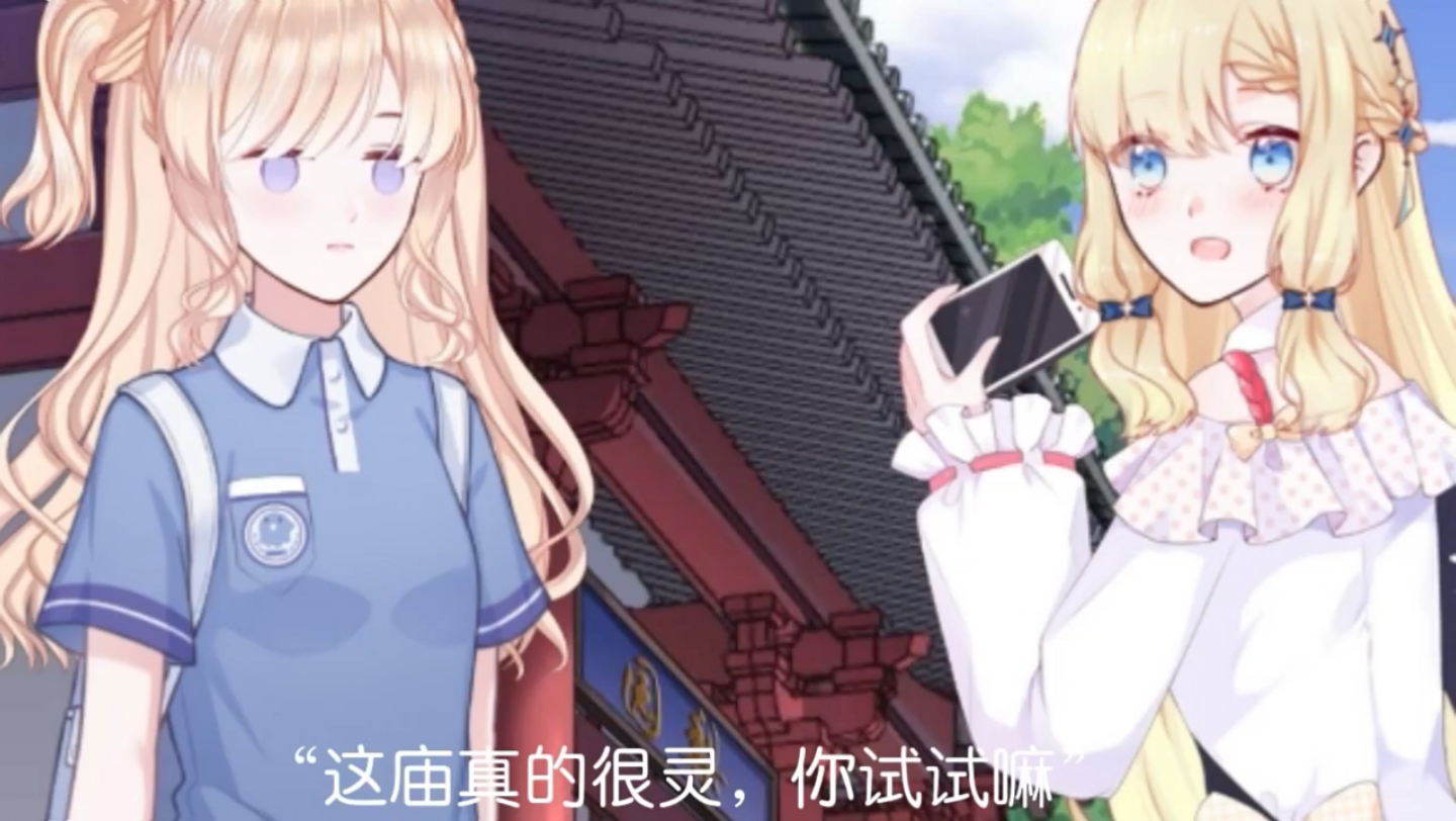 那我想见见段嘉衍路星辞