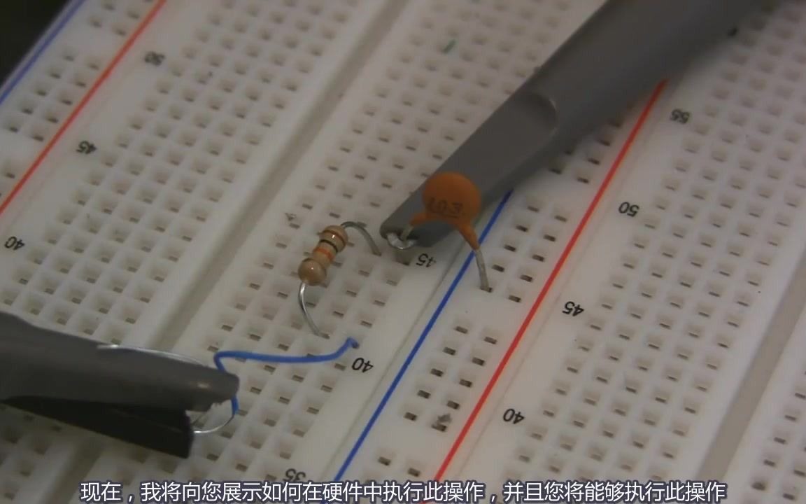 无源RC低通滤波器教程!