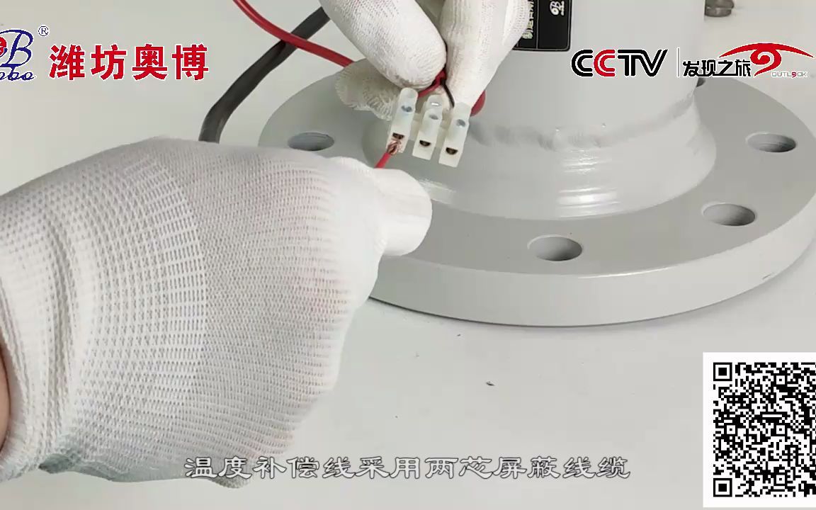 潍坊奥博丨分体式超声波流量计接线方法