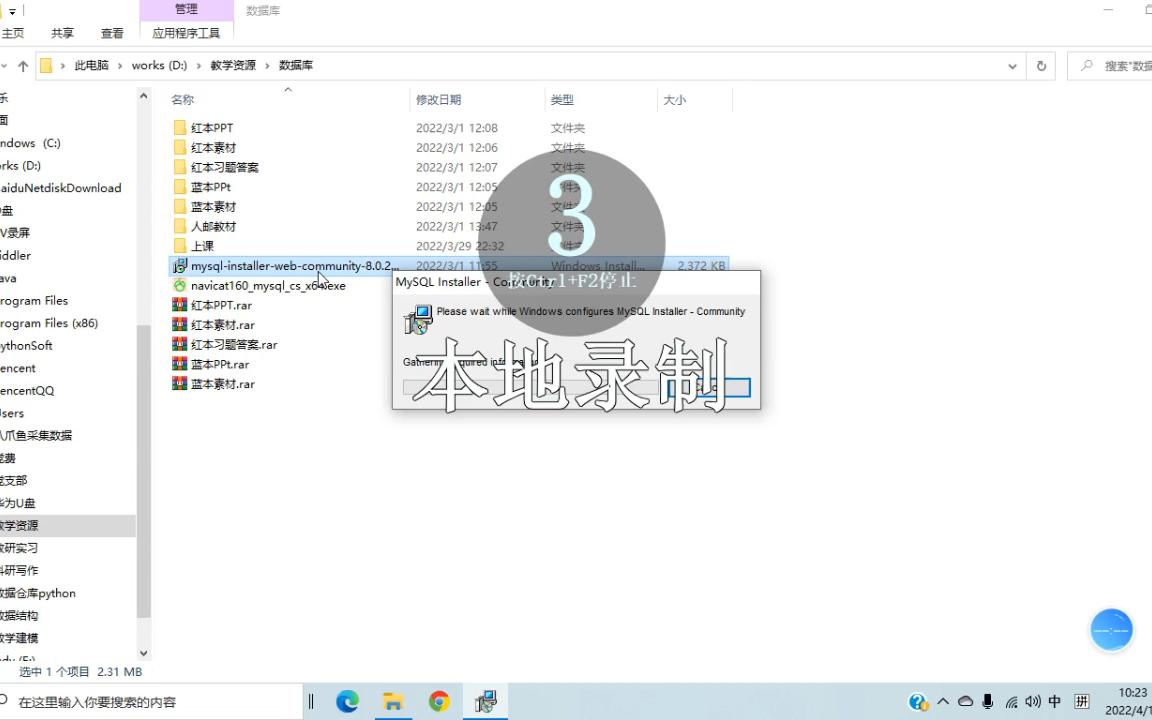Mysql+Navicat安装与简单操作说明