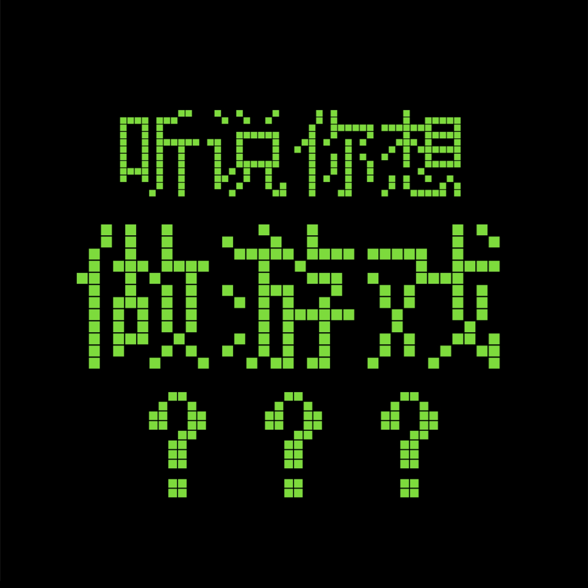 听说你想做游戏 