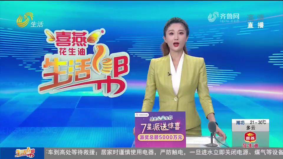 规范出炉!"双减政策"落地有了山东做法