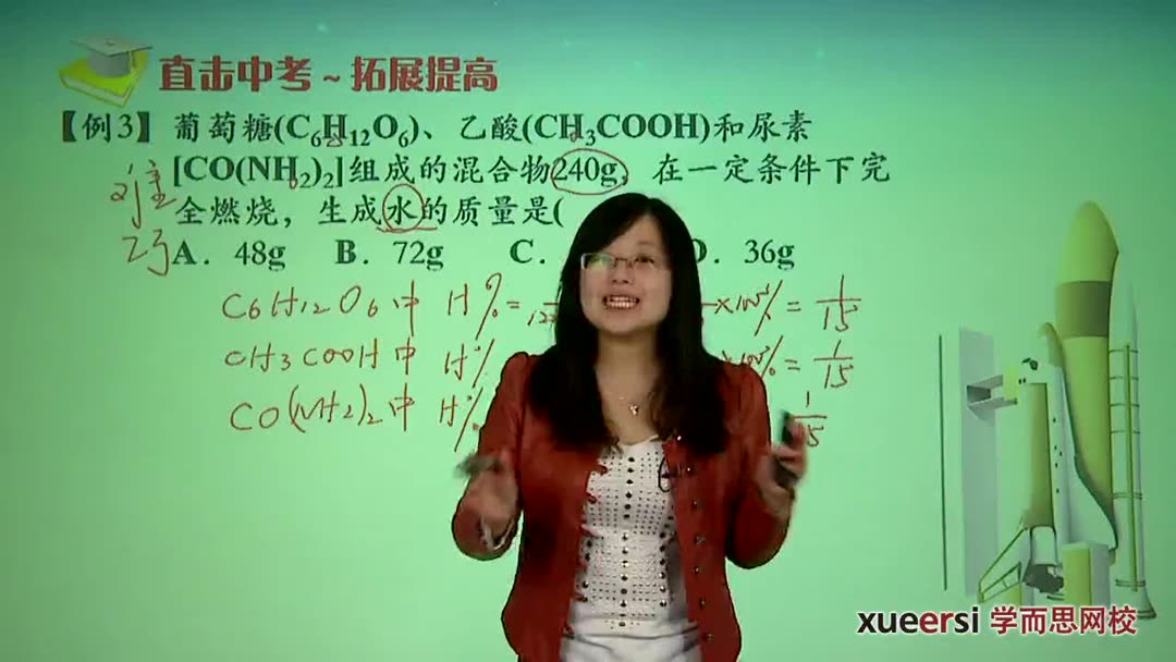 47871401第14讲据化学式的计算