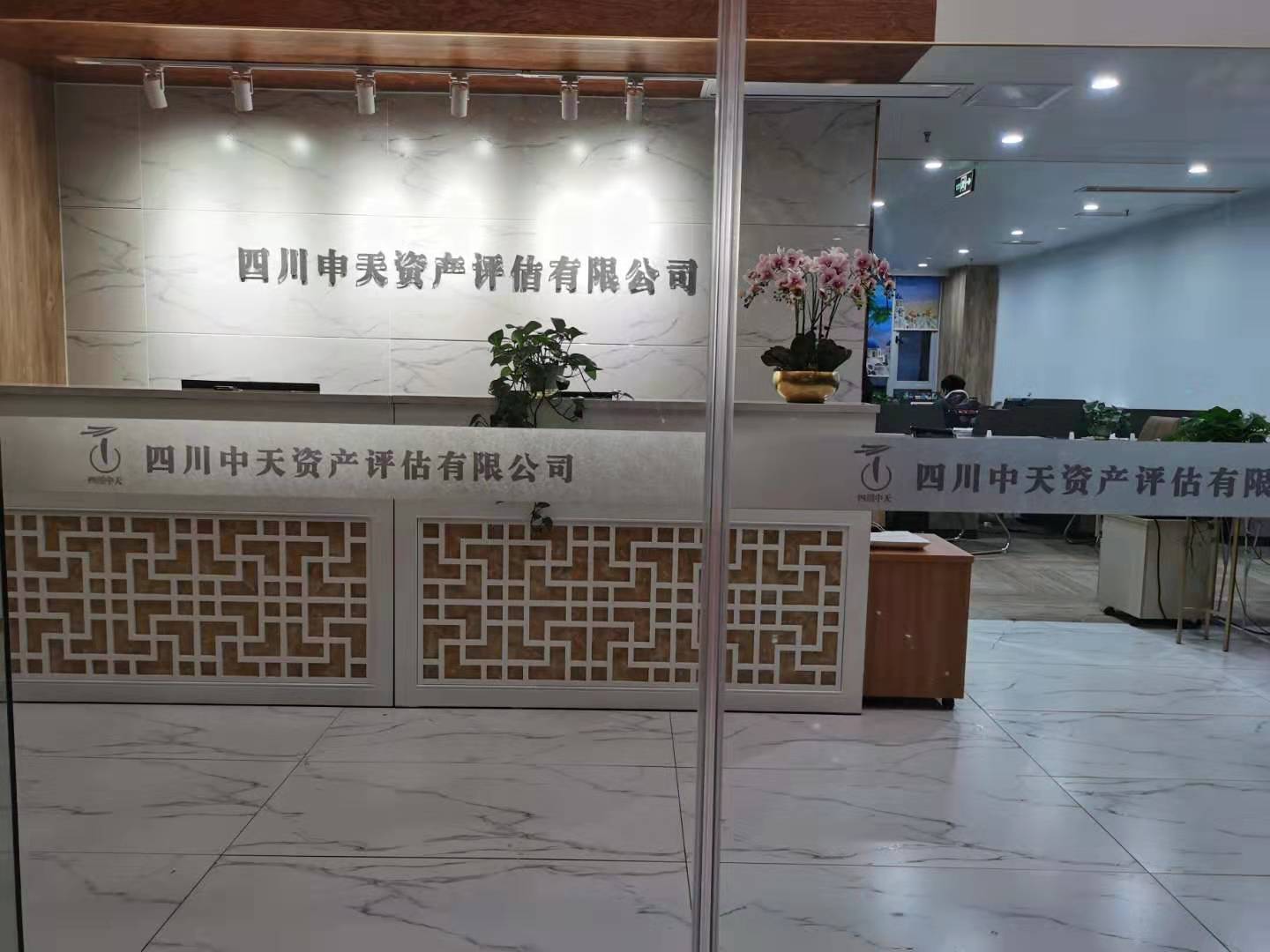 四川巴中的财务决算报告,财务决算报告现场合集