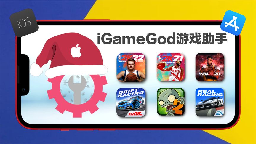苹果手游修改助手igg,2k22满徽章轻松搞定