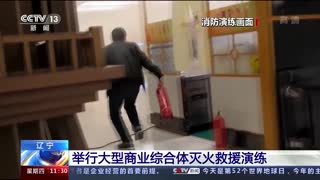 辽宁:举行大型商业综合体
