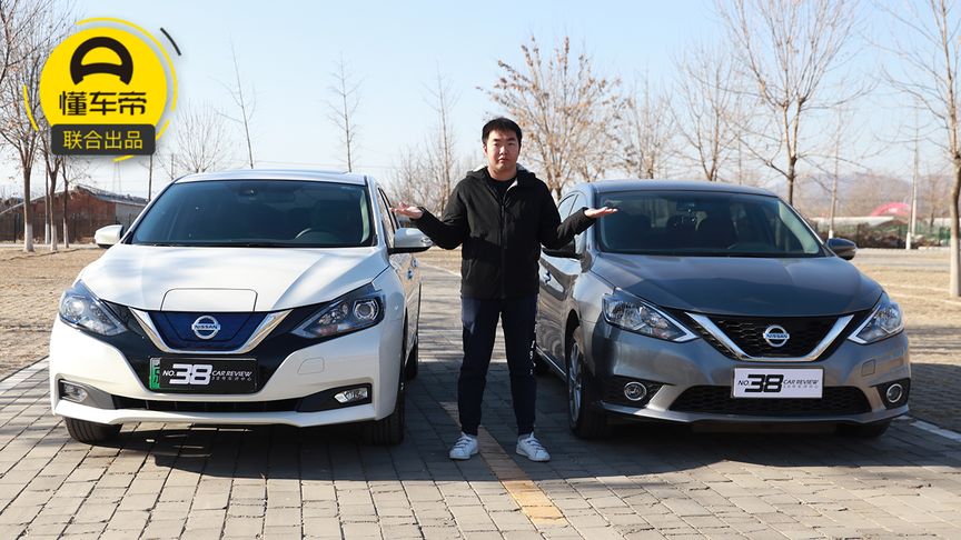 38号车评中心-2019年电动车和汽油车买哪个更划算?