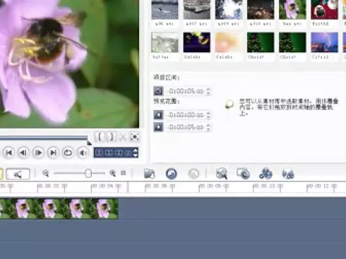 会声会影视频教程