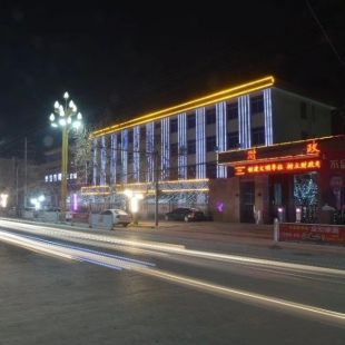 人间正道唯沧桑 