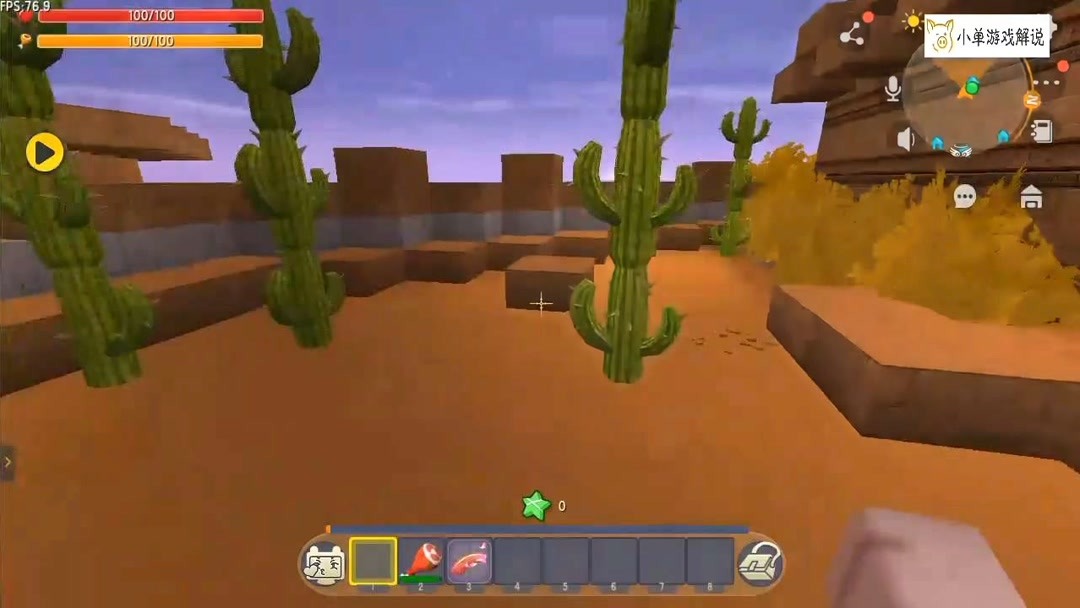 迷你世界:这个粉色的是桃树吗?这也太漂亮了吧?