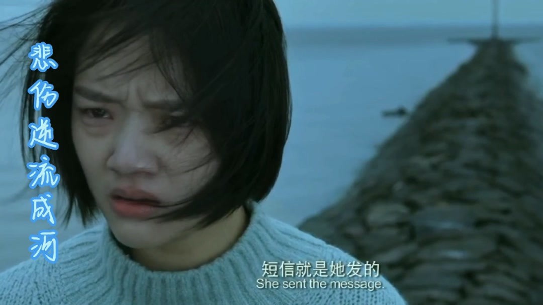 看哭了,校园欺凌,人言可畏